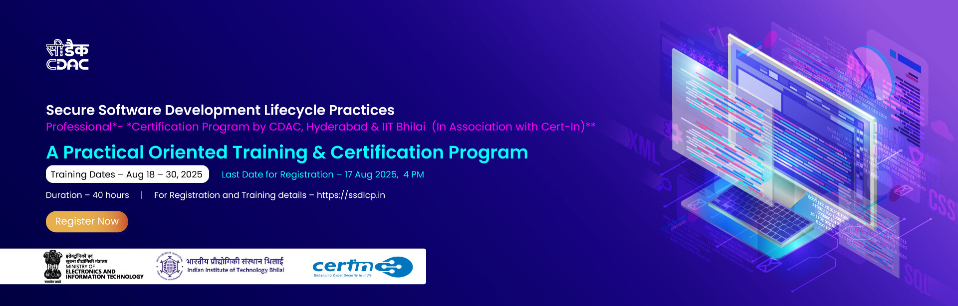 C-DAC: Centre for Development of Advanced Computing, India